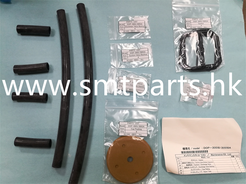 FUJI NXT Vacuum Pump Maintenance Kit-H5448D - Buy FUJI NXT Vacuum Pump ...