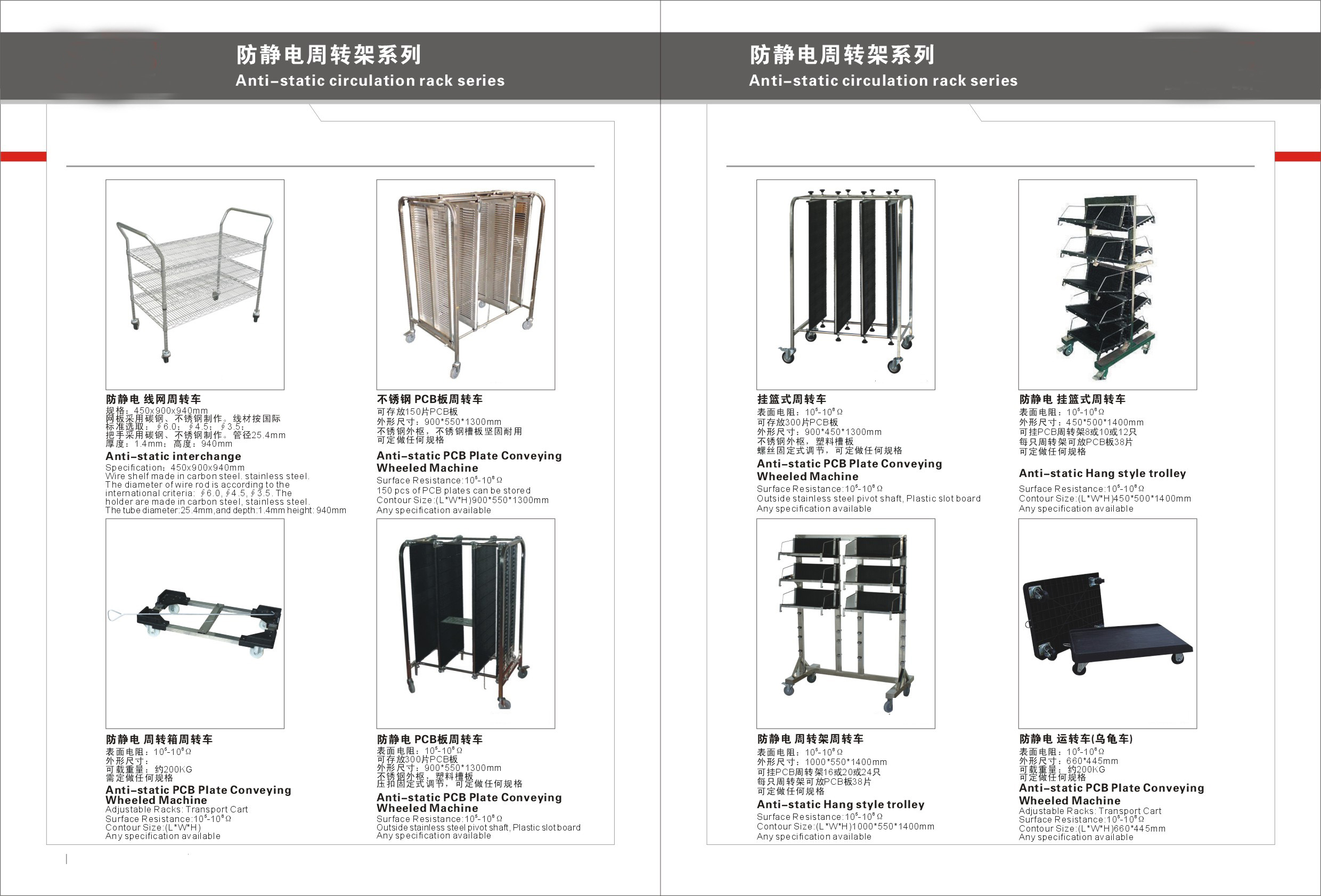 ESD Storage Turnover Cart Standing Type Adjustable ESD PCB Storage ...